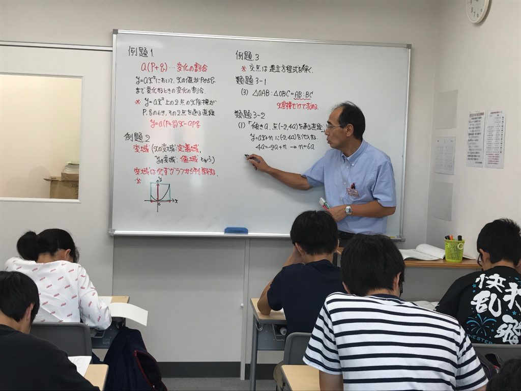 新学期がはじまって。 - 首都圏の塾・進学塾は【ena】