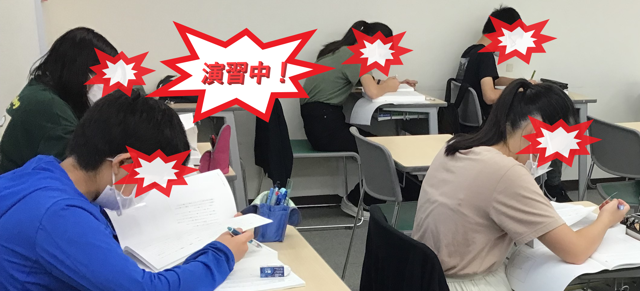 %e3%82%bf%e3%82%a4%e3%83%88%e3%83%ab%e3%81%aa%e3%81%97 | 公式・進学塾のena｜中学 ...