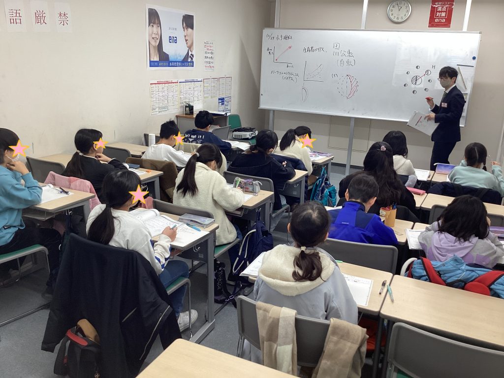 #838 サプライズゲストからの応援メッセージ | 公式・進学塾のena｜中学・高校受験を中心に大学受験まで対応